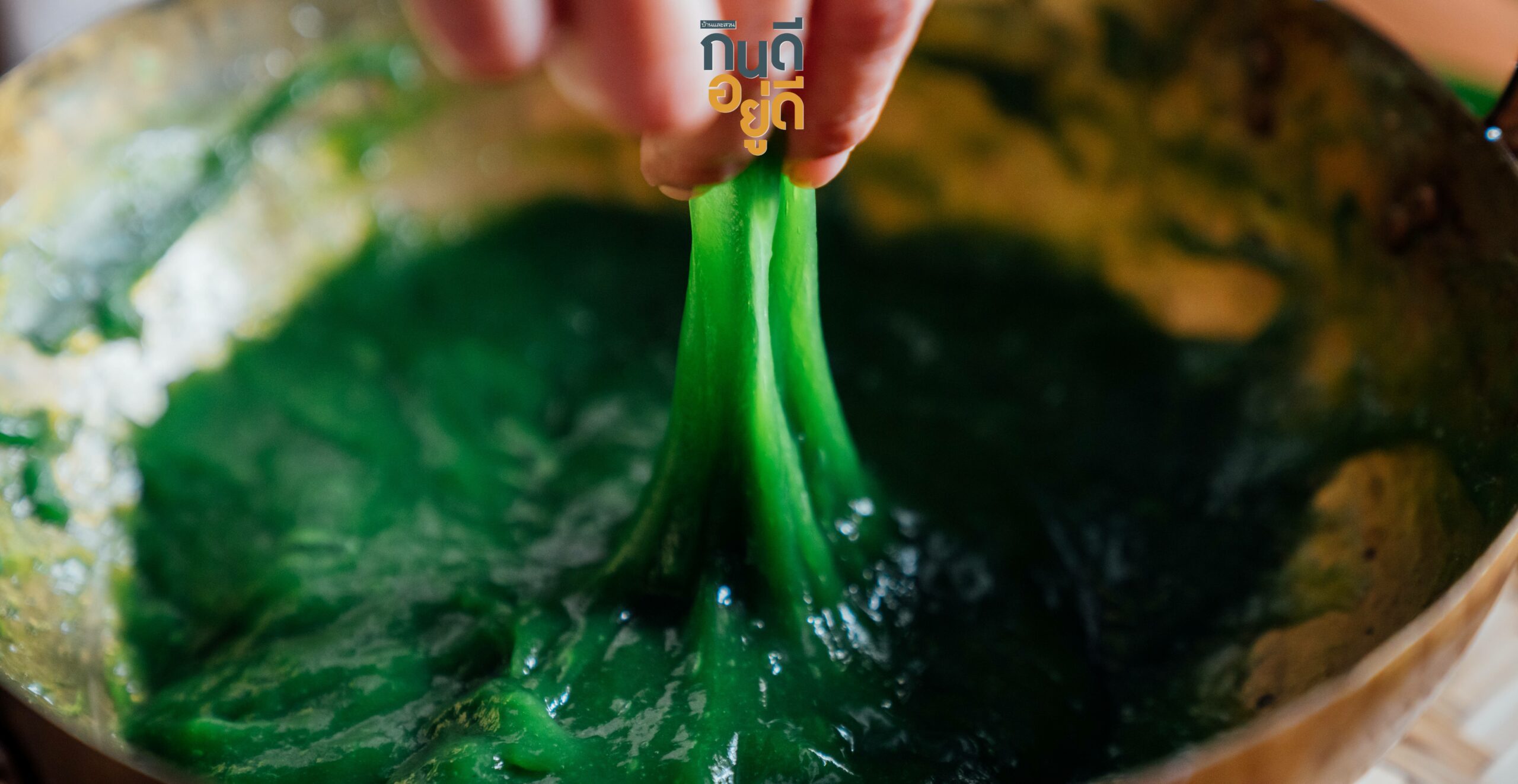 ขนมอินทนิล